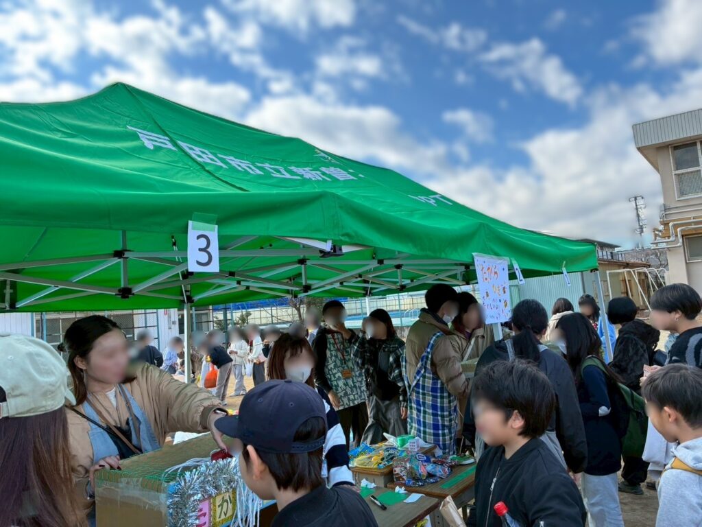 戸田市立新曽北小学校PTA
