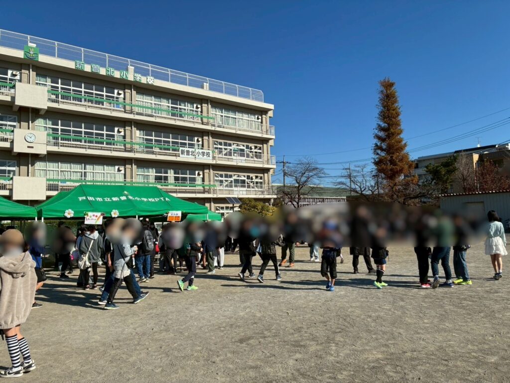 戸田市立新曽北小学校PTA